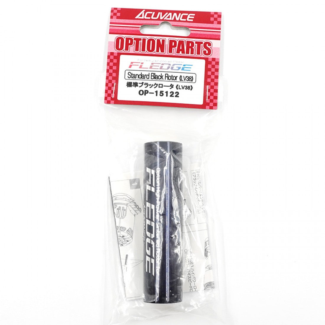 Acuvance – Page 3 – asbo-rc