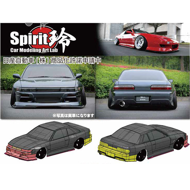 NISSAN S13 SILVIA SPIRIT REI BODY KIT EDITION 1/10 BODY SET [ADDICTION ...