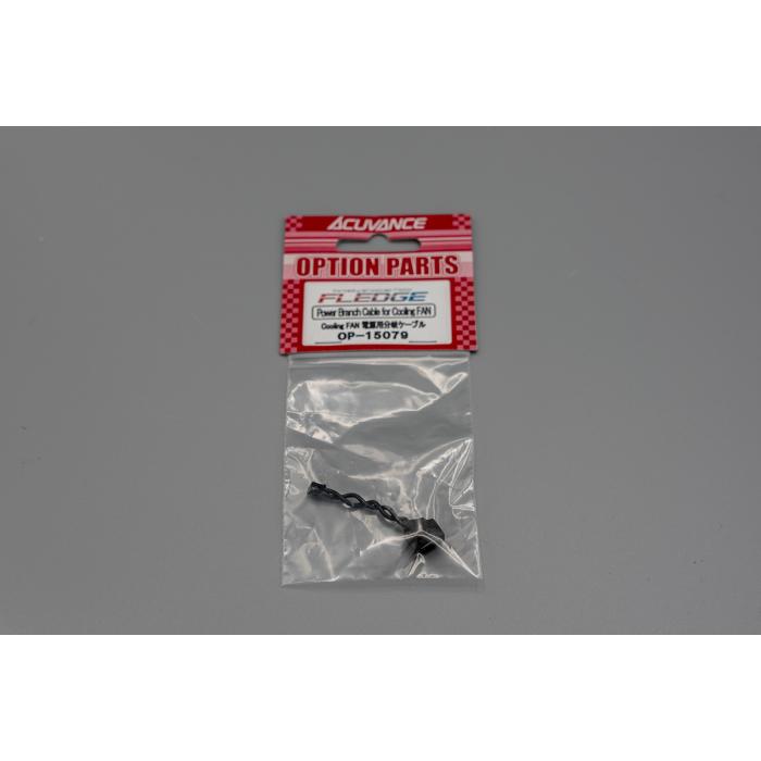 Power branch cable for cooling fan fledge op -15079 – asbo-rc