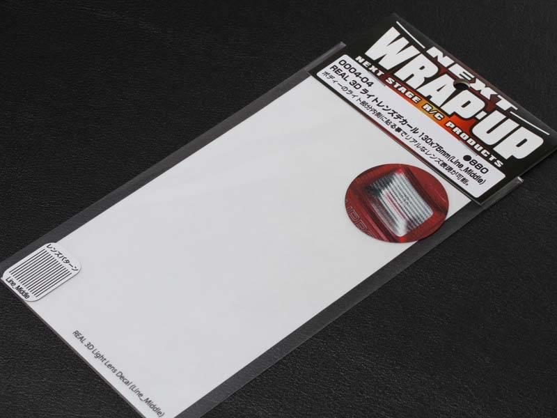 Wrap up next light lens decal various – asbo-rc